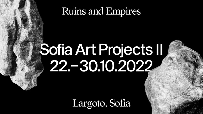 Руини и империи във второто издание на Sofia Art Projects | highviewart.com